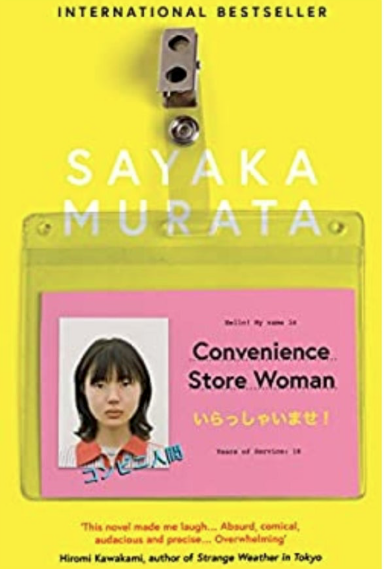 Convenience Store Woman by Sayaka Murata | Beauty is a Sleeping Cat